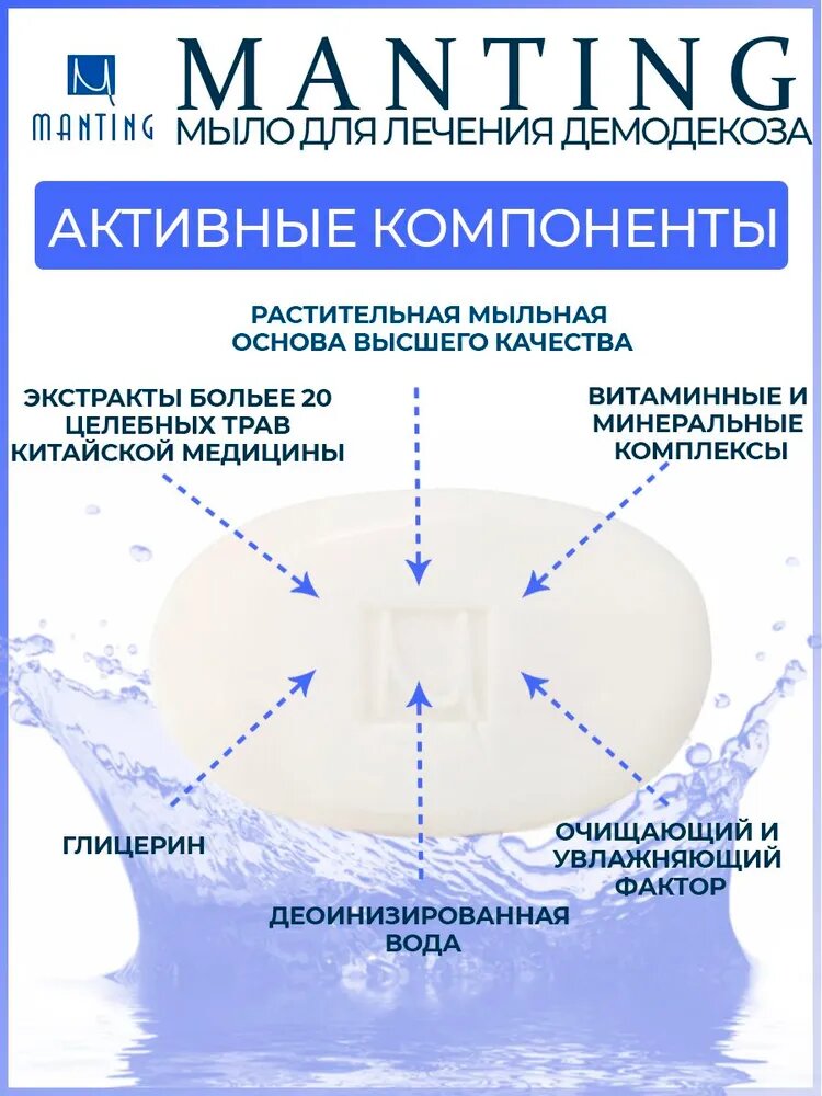 Твердое мыло — фото 1