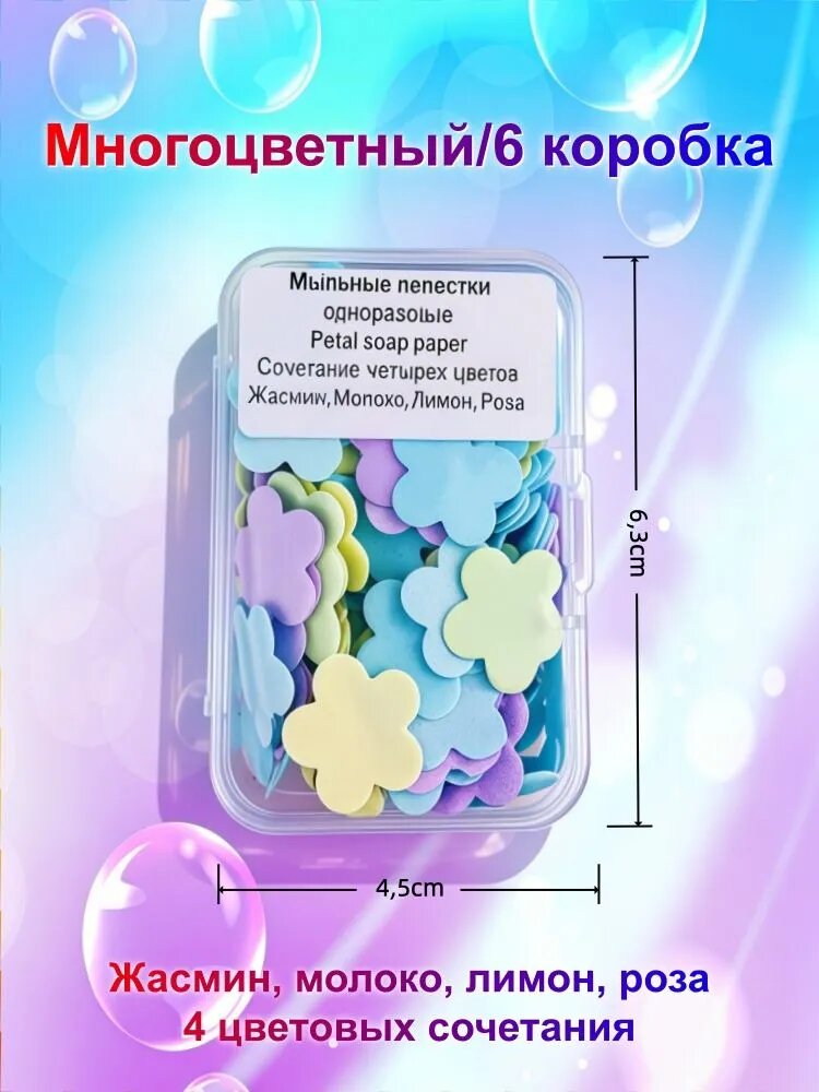 Твердое мыло — фото 1