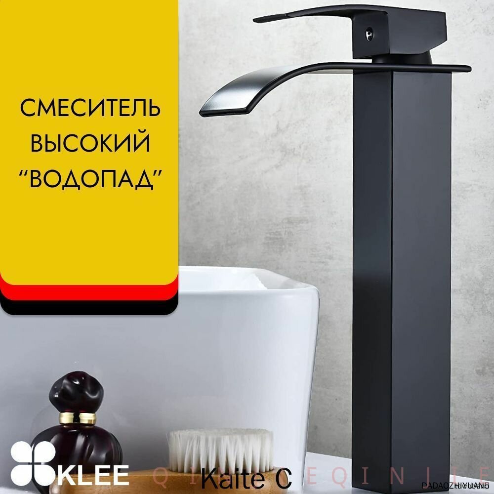 Смеситель водопад высокий для раковины в ванную / матовый, металлический, однорычажный кран