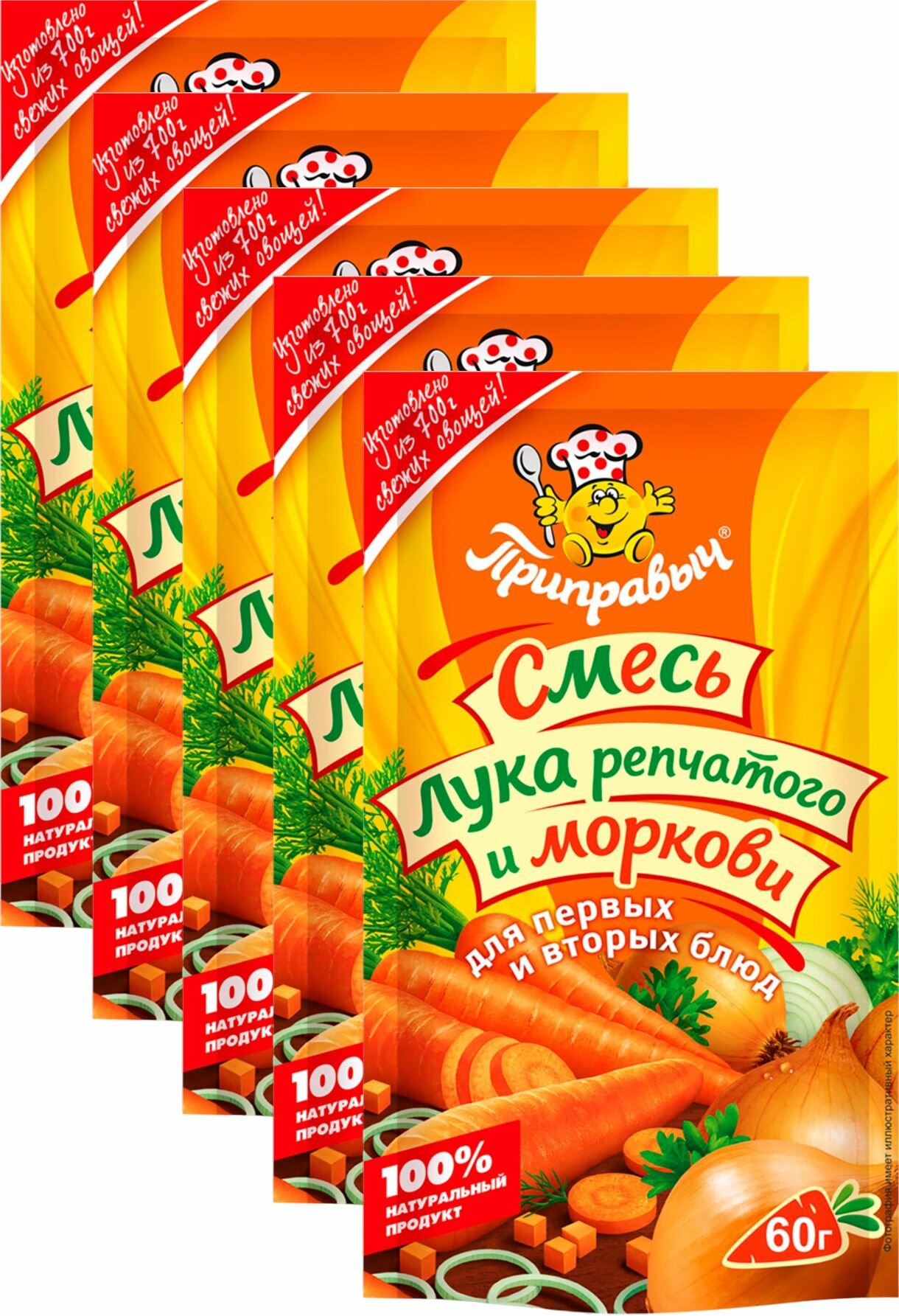Смесь лука репчатого и моркови 60г х 5 штук