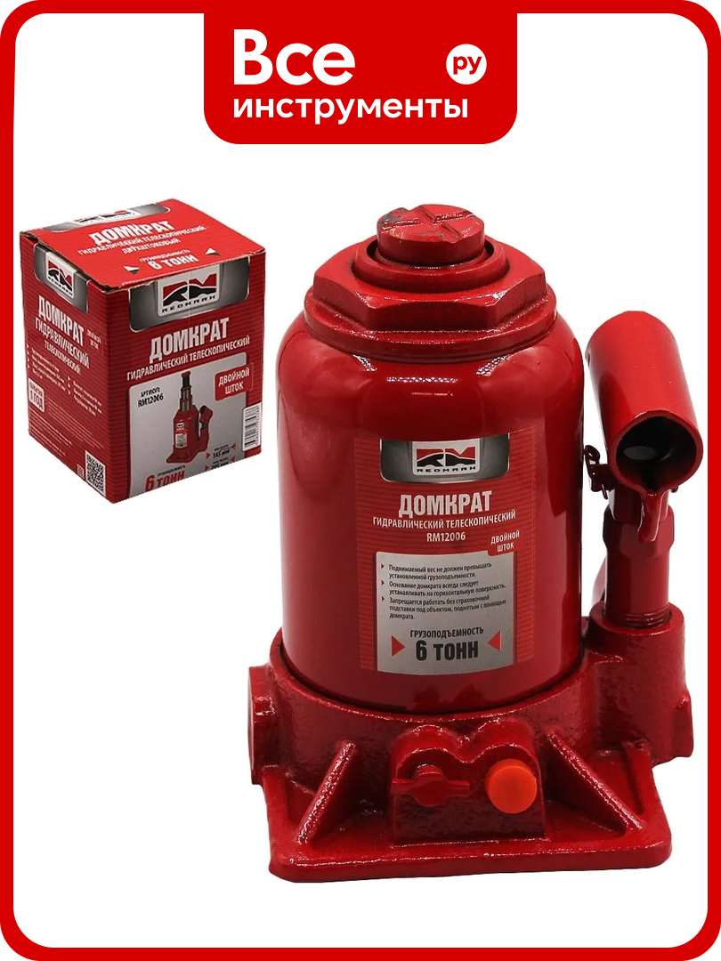 Гидравлический домкрат REDMARK 6 т, двухштоковый, высота мин/макс 165/395 мм RM12006