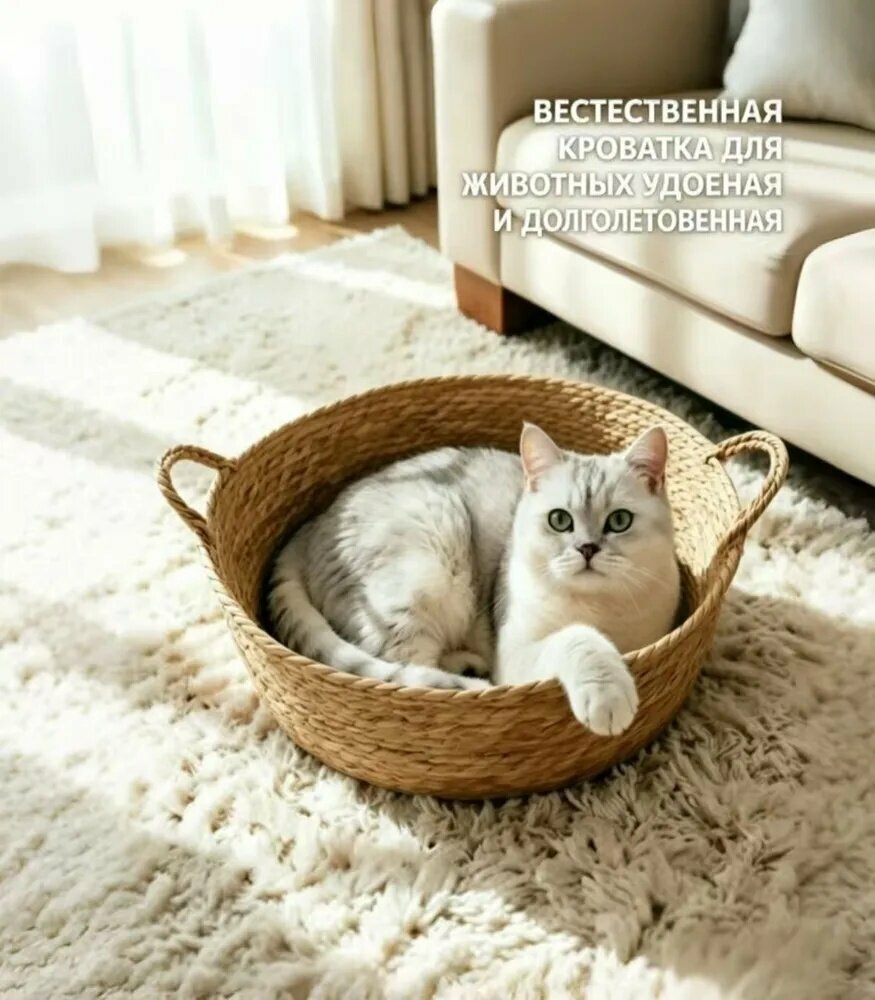 Эксклюзивный лёжак питомца