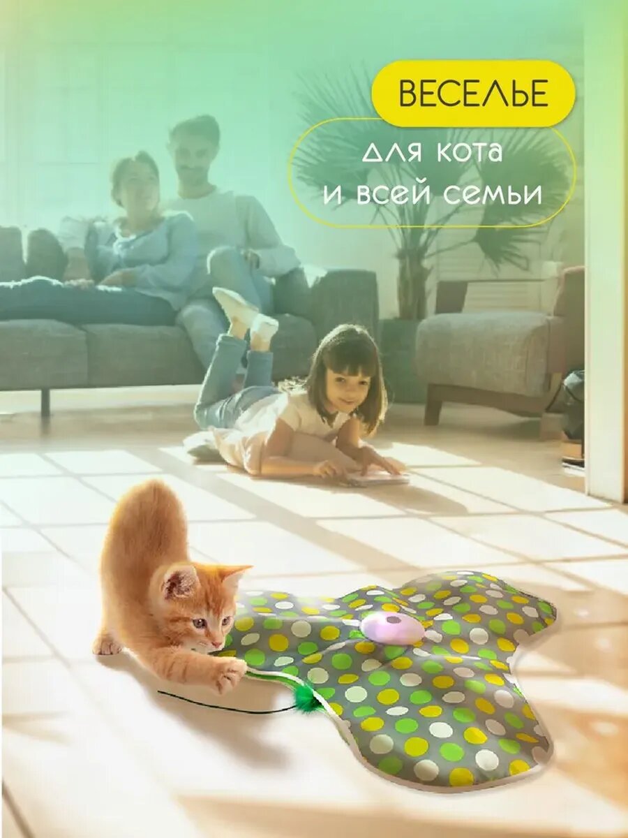 Прятки игрушка для кошек, автоматическое скрытие, развивает инстинкт охоты, интерактивная на перезарядке с перьями