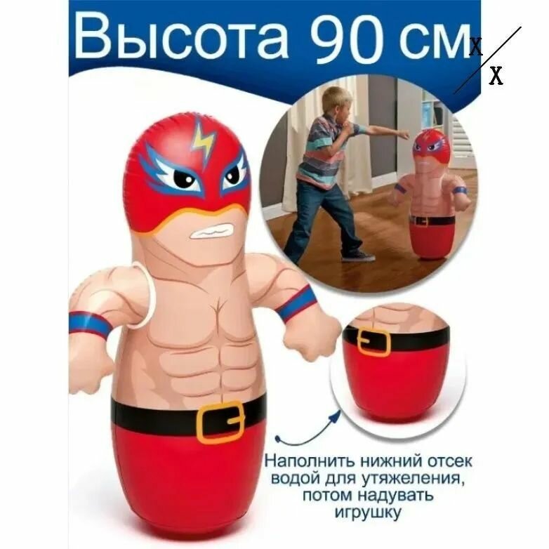 Эксклюзивная детская груша для бокса 91х72см