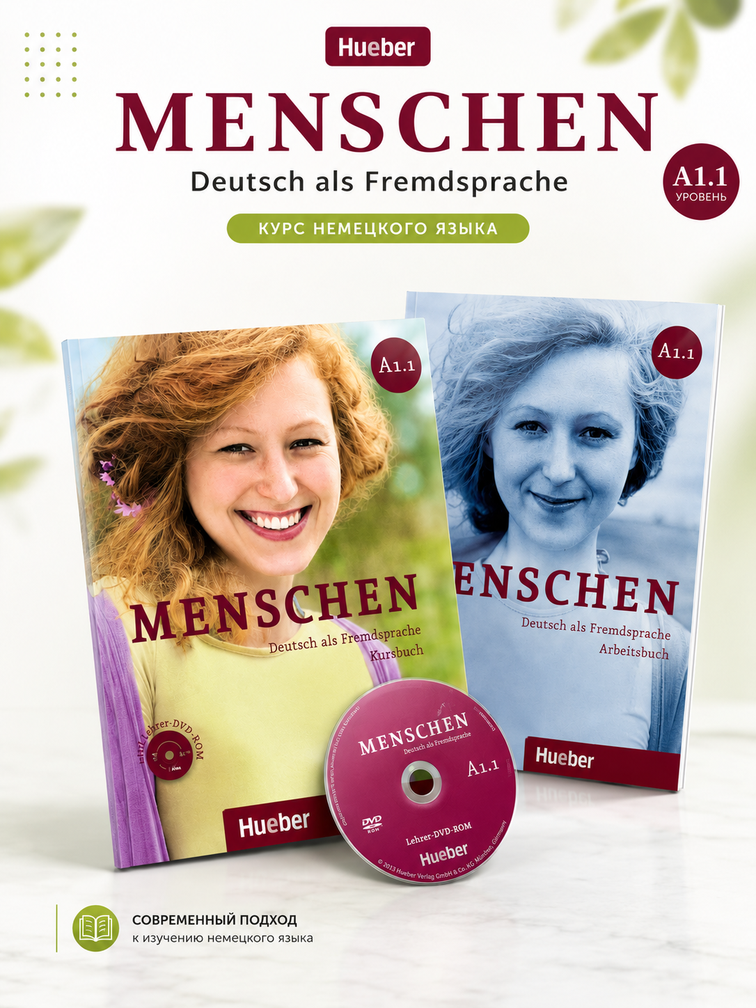 Menschen A1.1. Полный комплект: учебник + рабочая тетрадь + диск