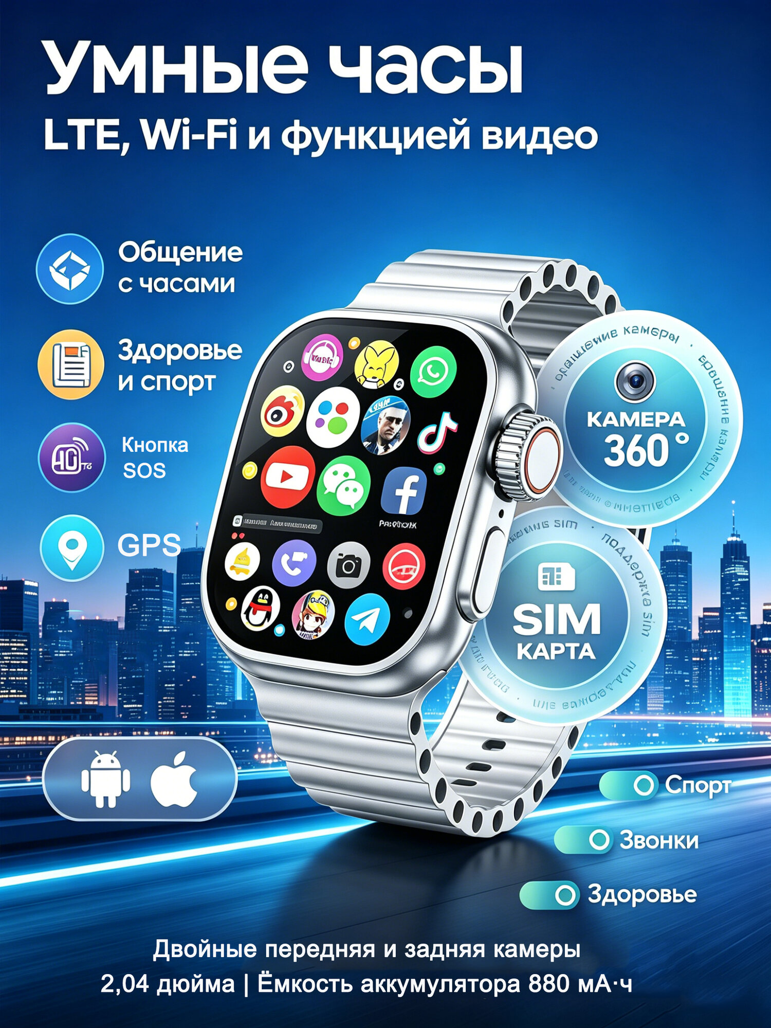 Смарт часы мужские Galaxy c 4G/5G сим 6/64 ГБ 360° камера WIFI Bluetooth поддерживать ВКонтакте Youtube WhatsApp TikTok