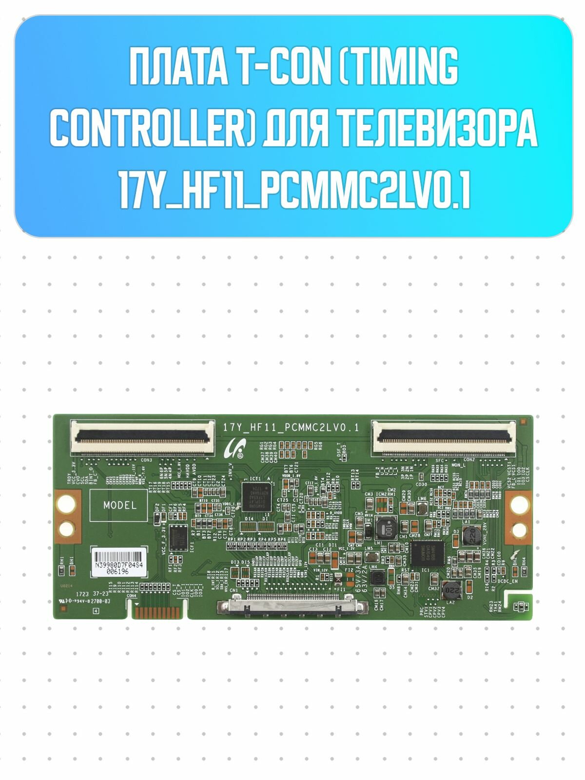 Плата T-con 17Y_HF11_PCMMC2LV0.1 для телевизора