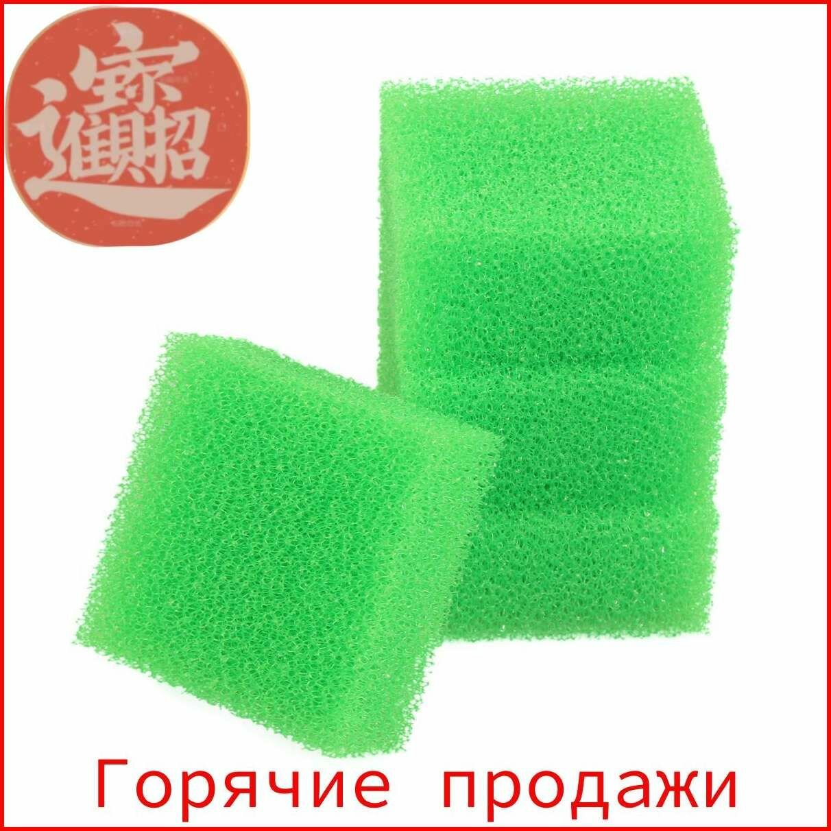 Совместимый удалитель нитратов Juwel Compact Bioflow 3.0, губка для фильтра