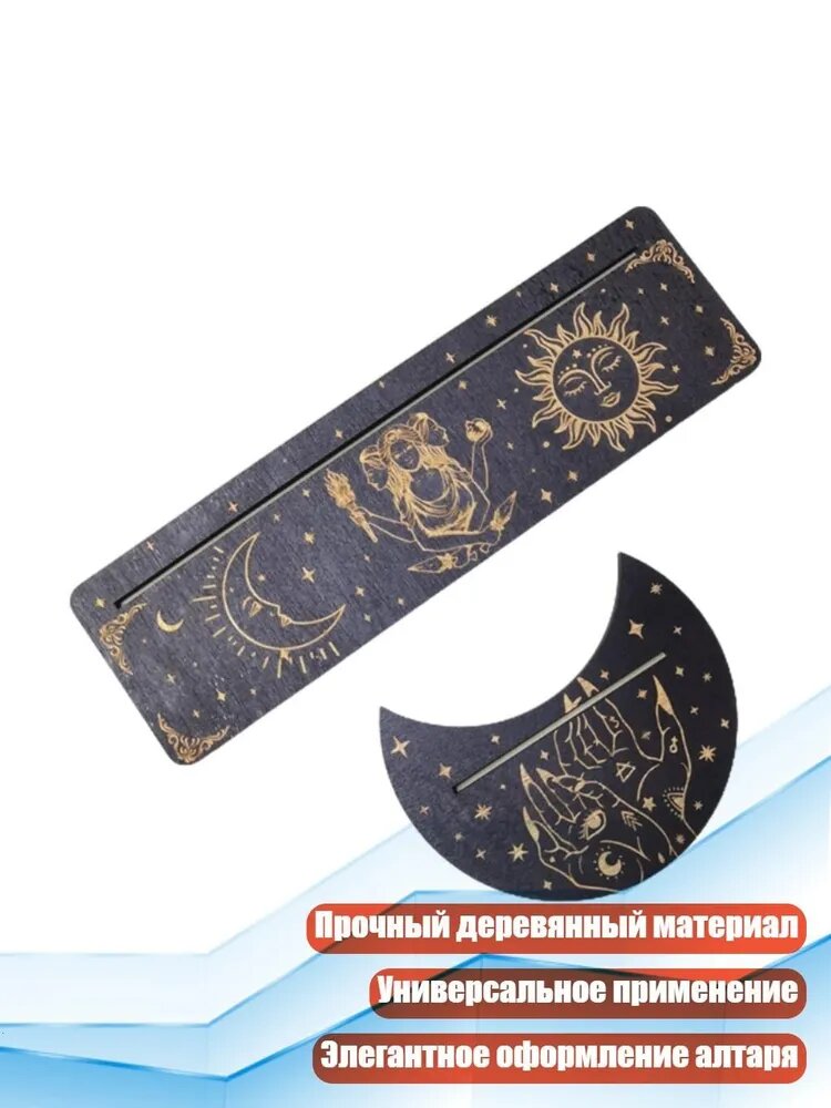 ESTONE Полка