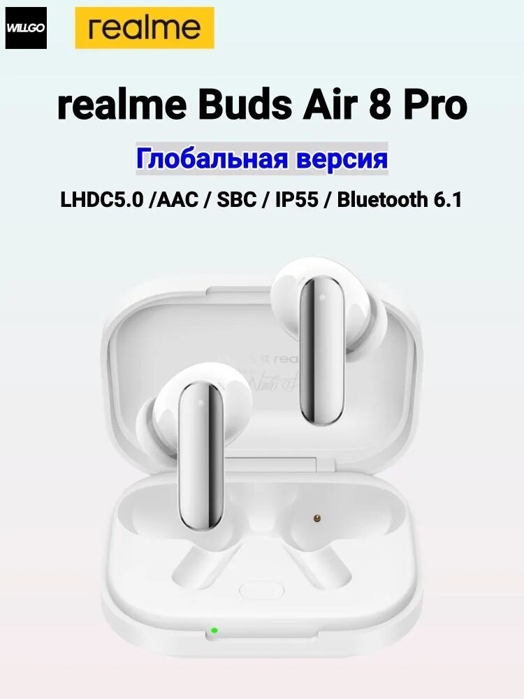 Realme Наушники беспроводные с микрофоном realme Buds Air 8 Pro, Bluetooth, USB Type-C, разноцветный