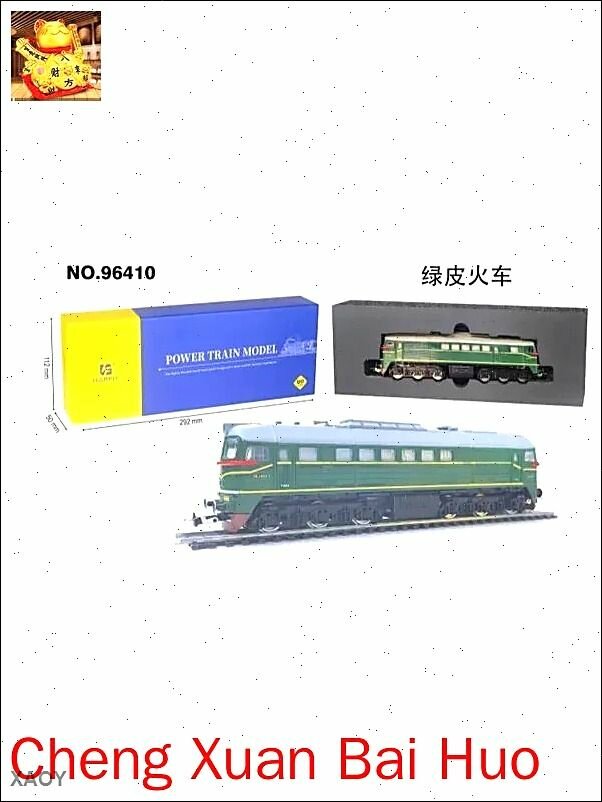 Масштабная модель советского дизельного поезда M62 синий, металлические колеса, 1 поезд - HF96410 , полностью совместим c любой серией HO 1:87 , Возрастные ограничения : от 14+