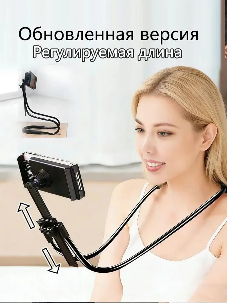 Подвесной держатель для телефона на шею