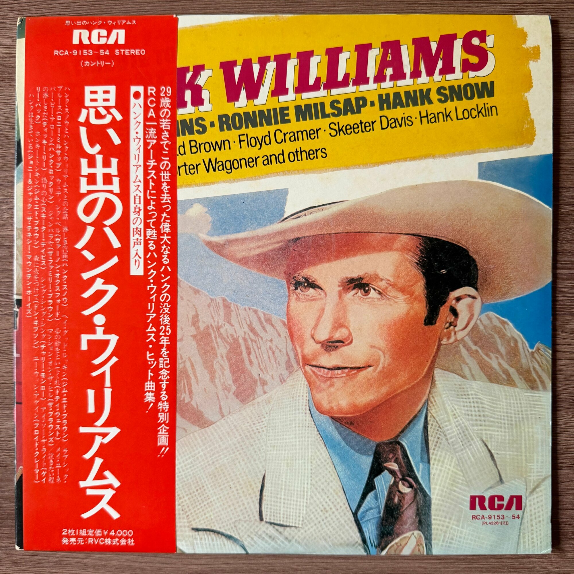 Виниловая пластинка Сборник A Tribute To Hank Williams 2LP
