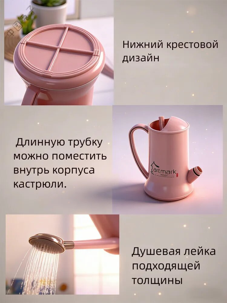 Лейка, 2 л 1 шт — фото 1