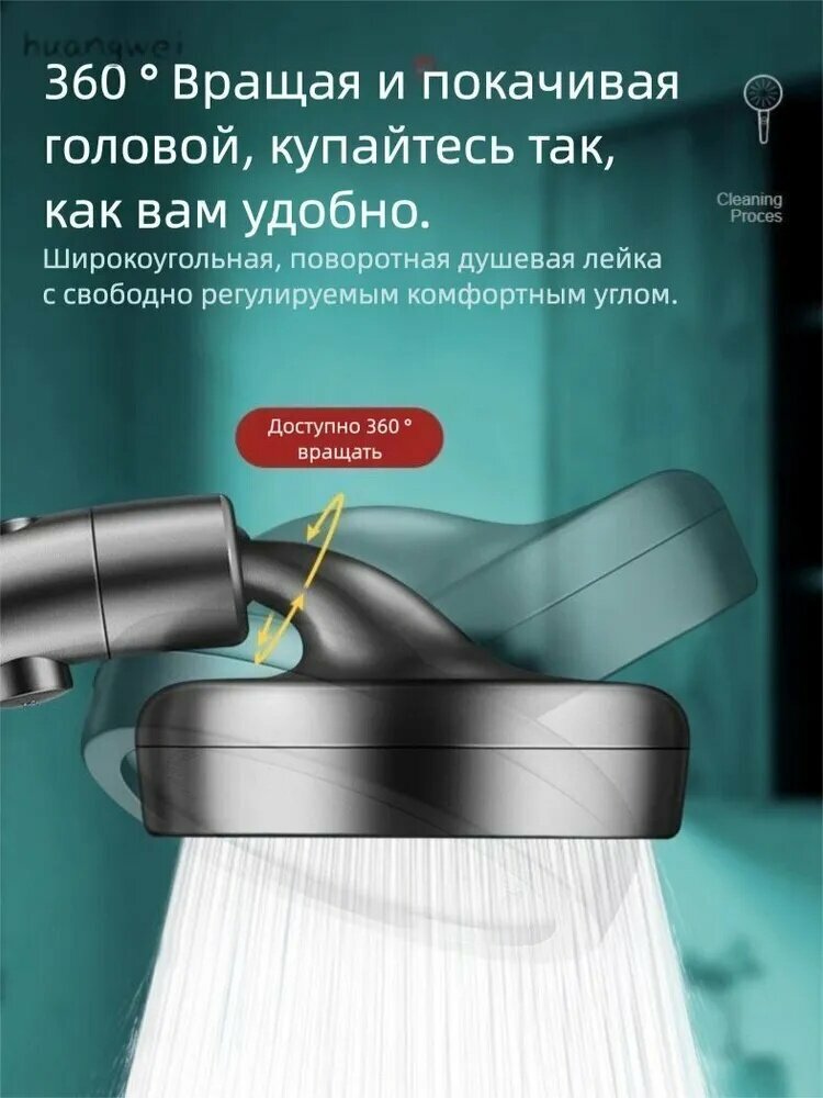 Лейка для душа — фото 1