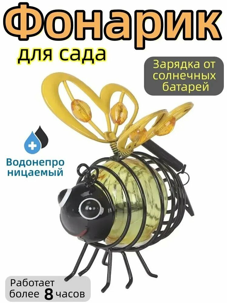 Уличный светильник, количество ламп:1шт