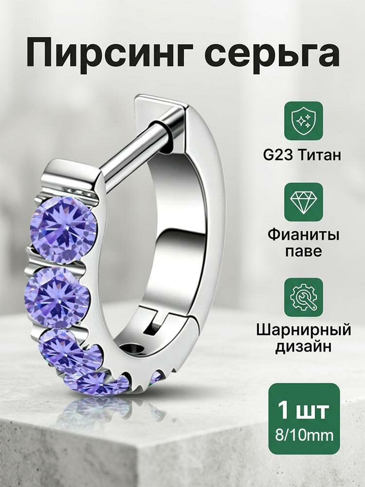 Акриловые серьги с имитацией бриллианта