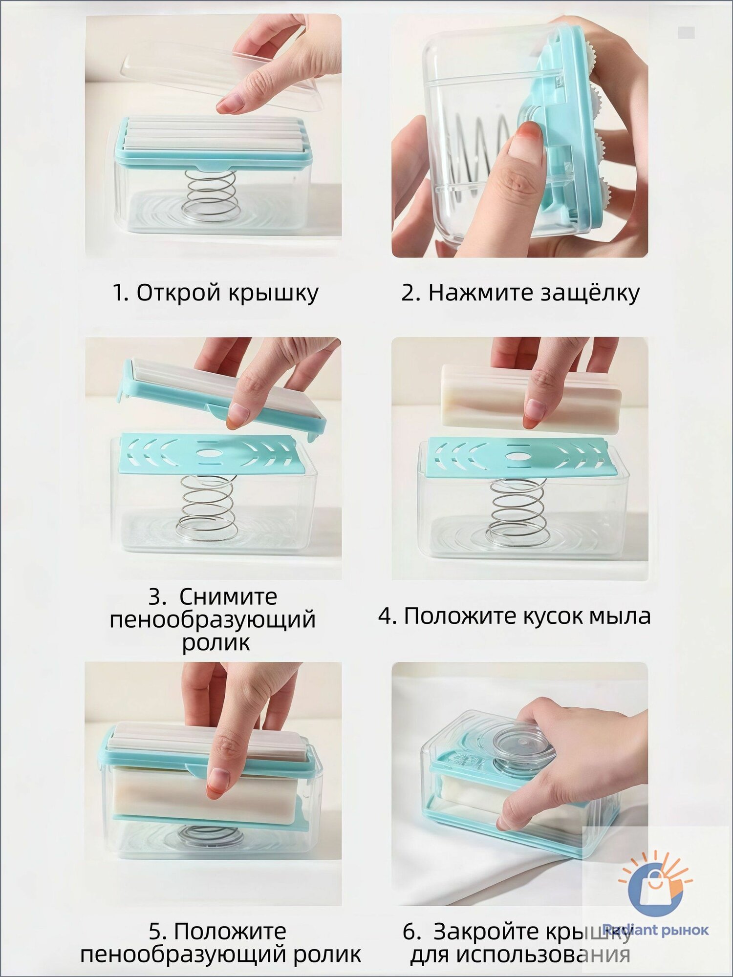 Мыльница — фото 1