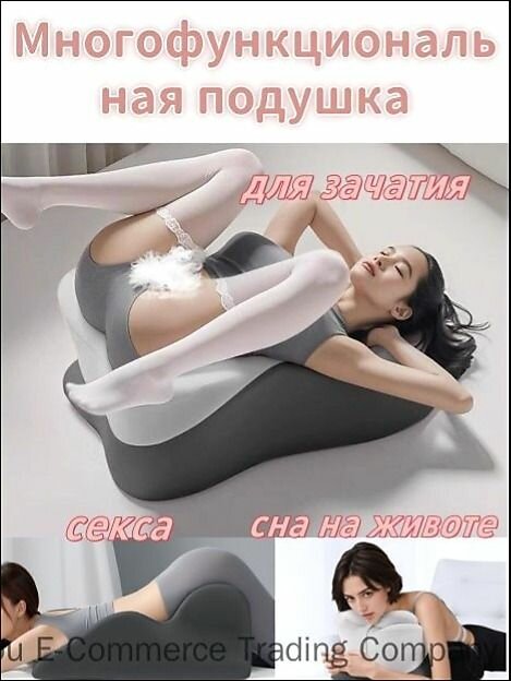 Поддерживающая подушка 35x68см, высота 24 см