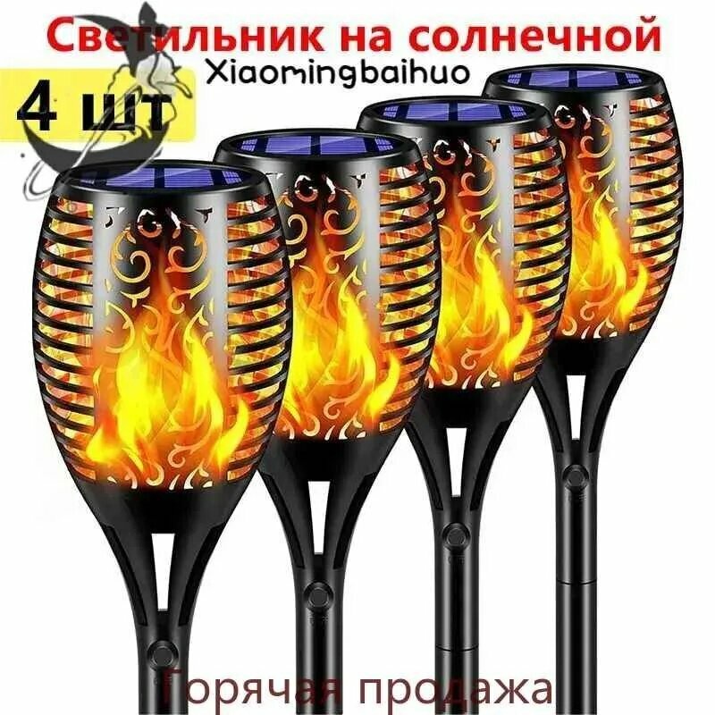 Уличный светильник, LED, количество ламп:1шт