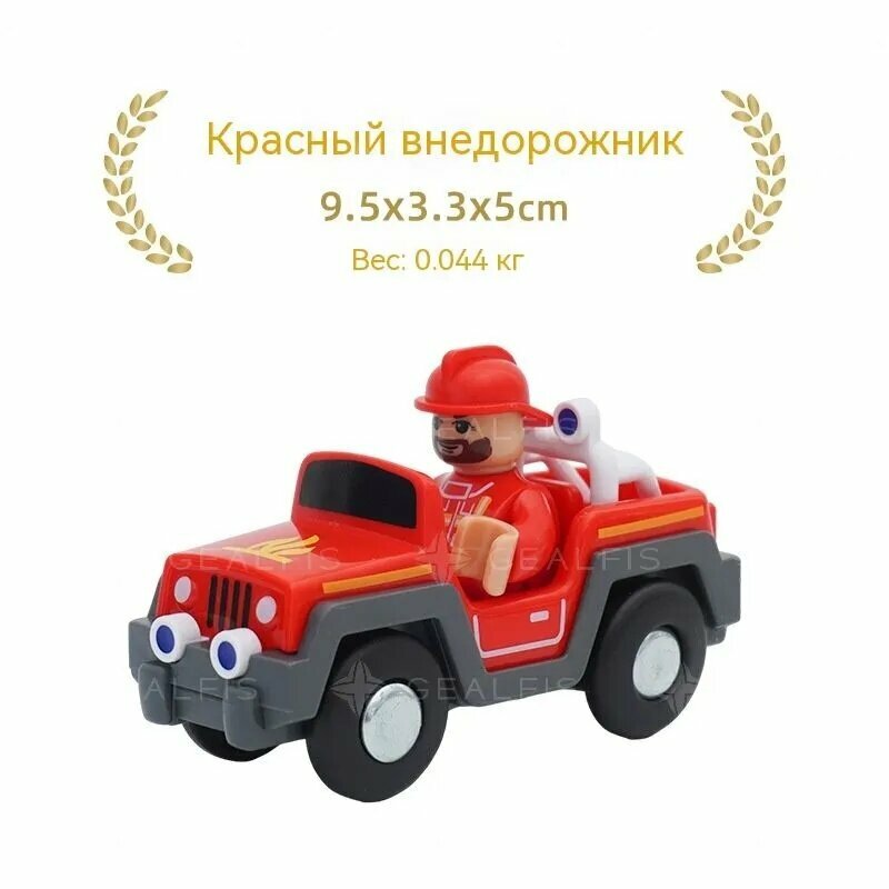 Поезд / паровоз деревянный на магнитах / локомотив, вагоны, аксессуар для железной дороги