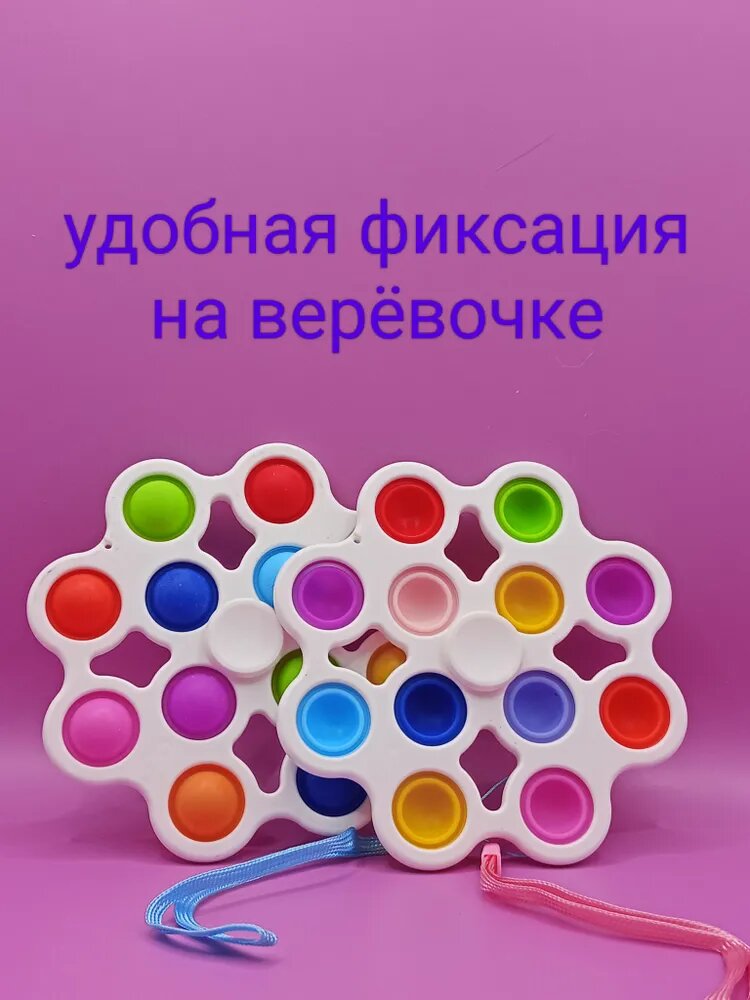 Спиннер поп ит. симпл-димпл белый. Игрушка-антистресс. — фото 1
