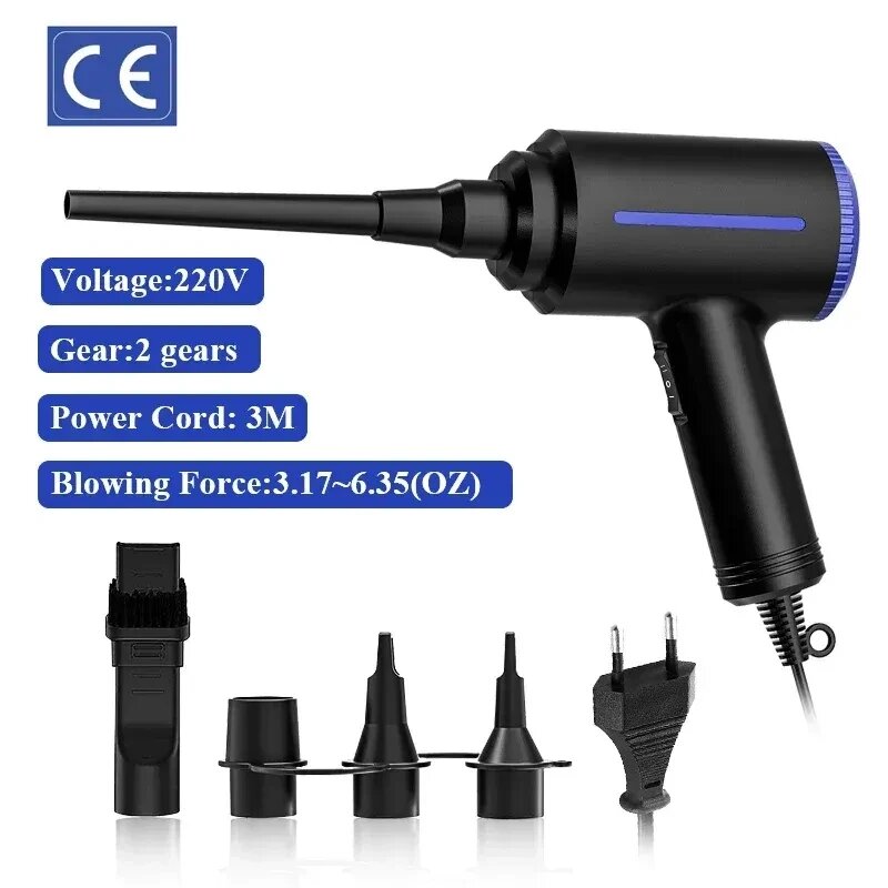 Мини-пылесос для компьютера, 220V, 2 режима, 3.17-6.35(OZ), TD08