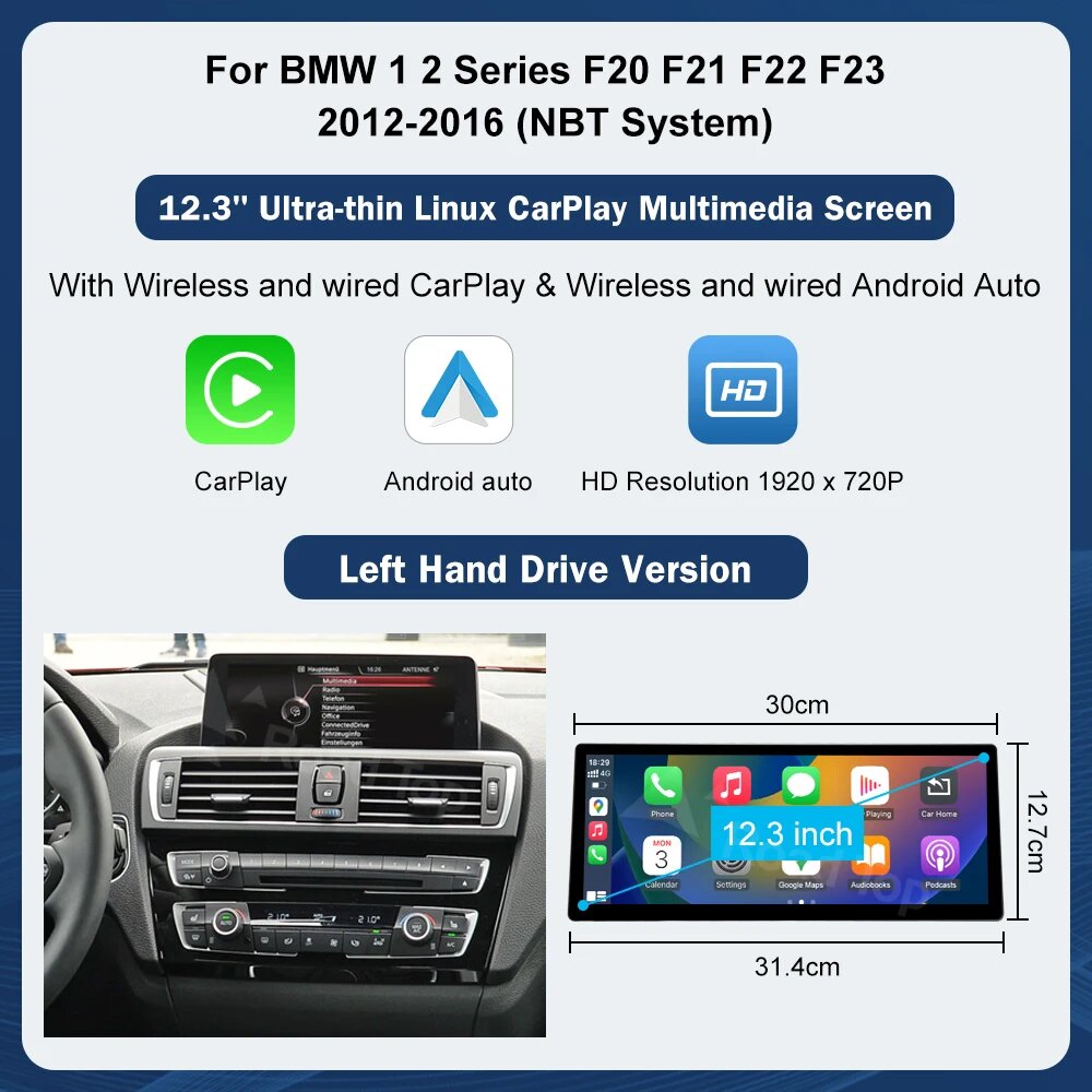 12.3" CarPlay Android Auto для BMW F20 F21 LHD