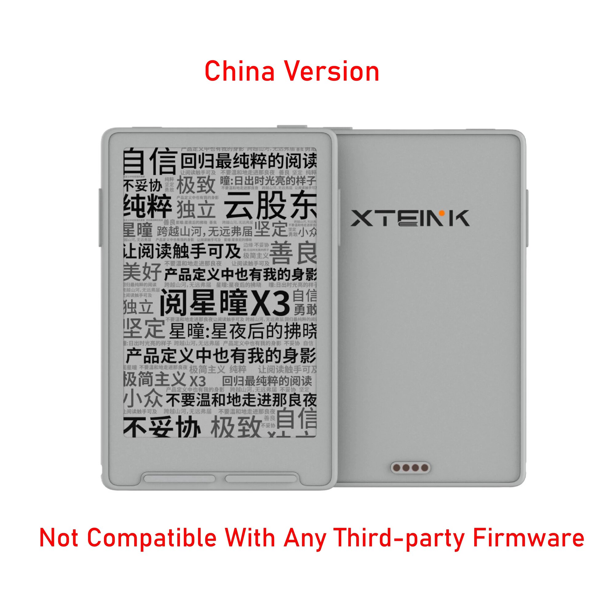 Электронная книга XTEINK X3 3.7 дюйма 16 ГБ China Version X3