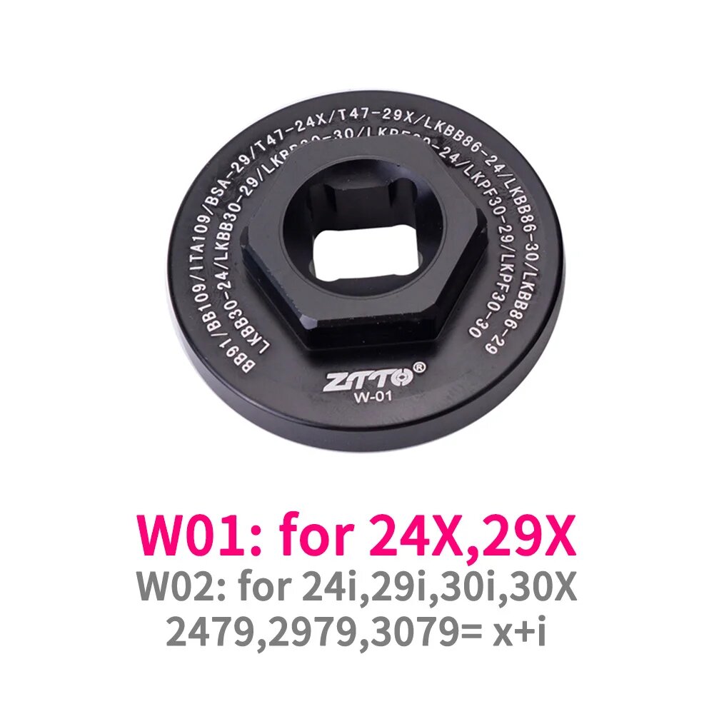 Каретка ZTTO W01 для 24/29/30 мм, TOOL W01A