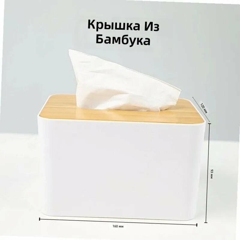 IKEA Салфетница