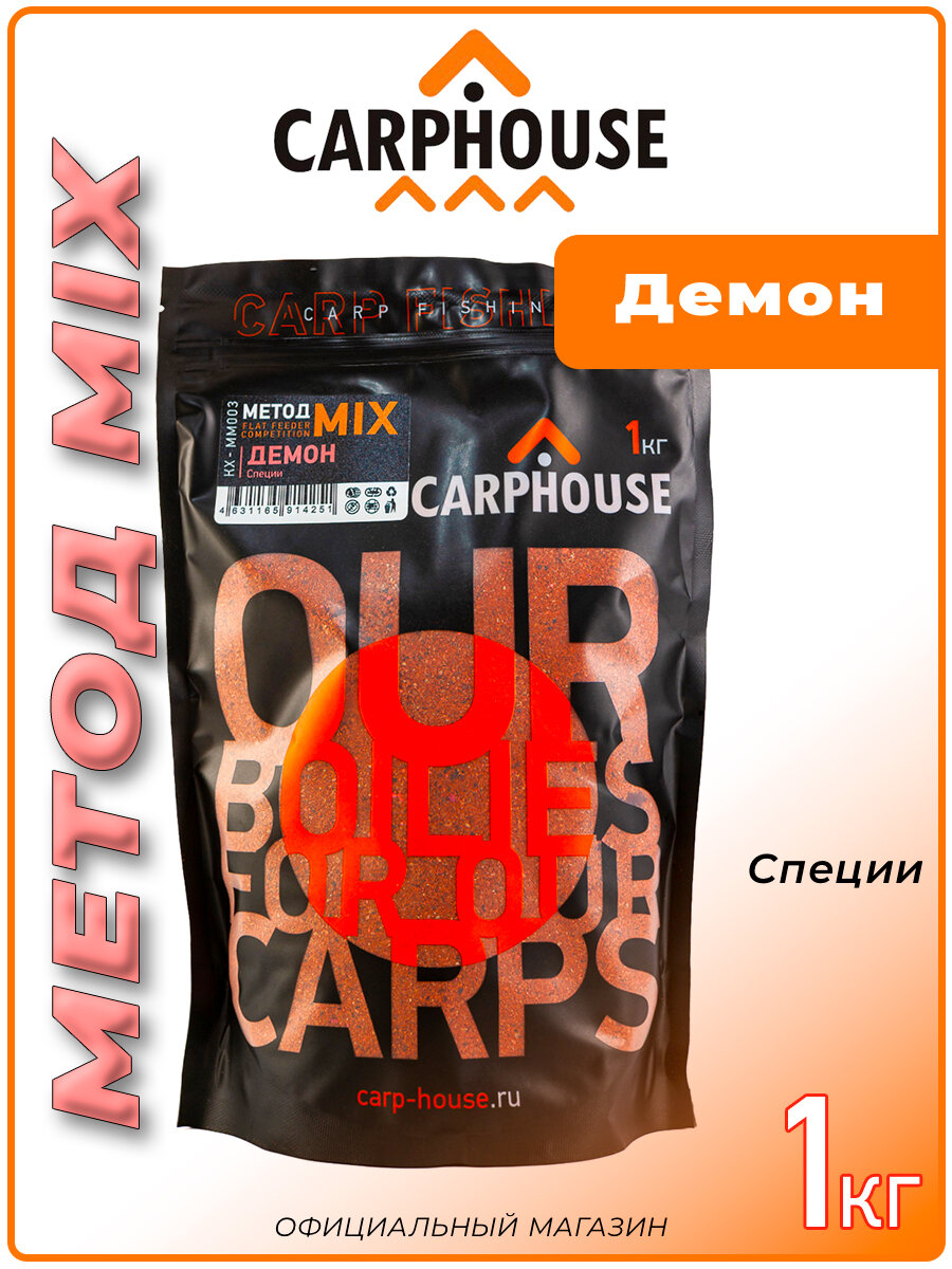 Метод микс Demon ( специи)