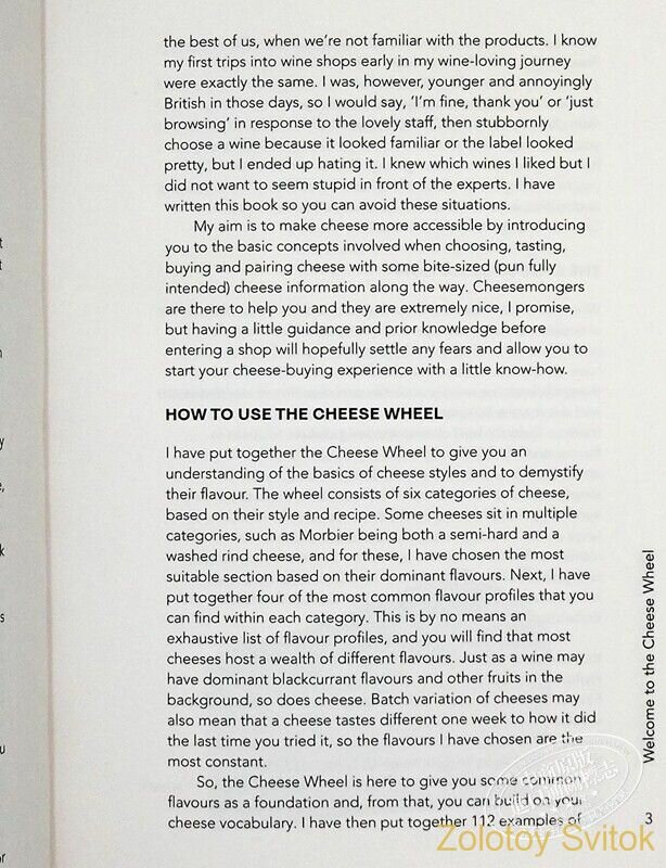 The Cheese Wheel — фото 1