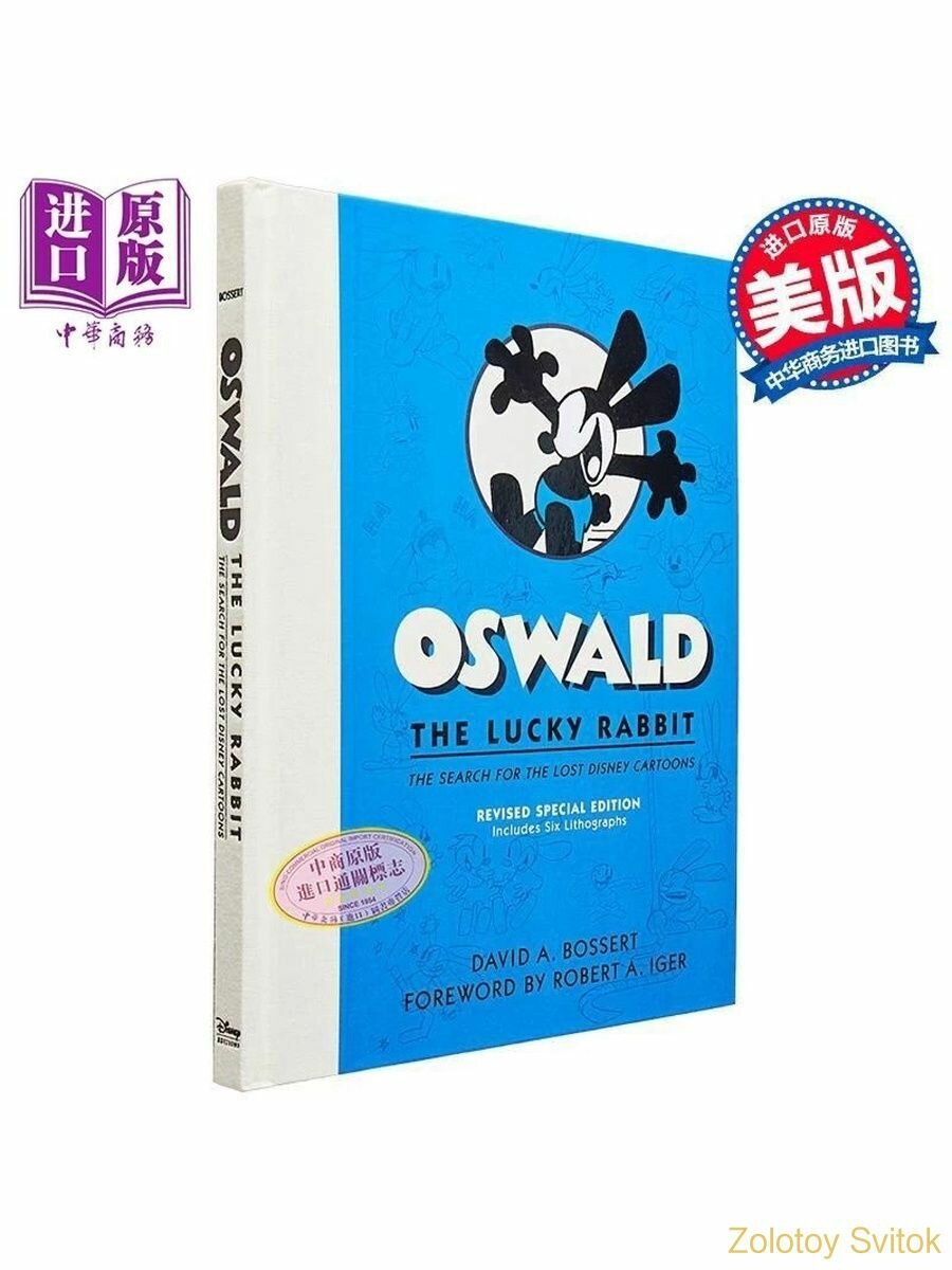 Oswald the Lucky Rabbit: The Search for the Lost Disney Cartoons, Revised Special Edition