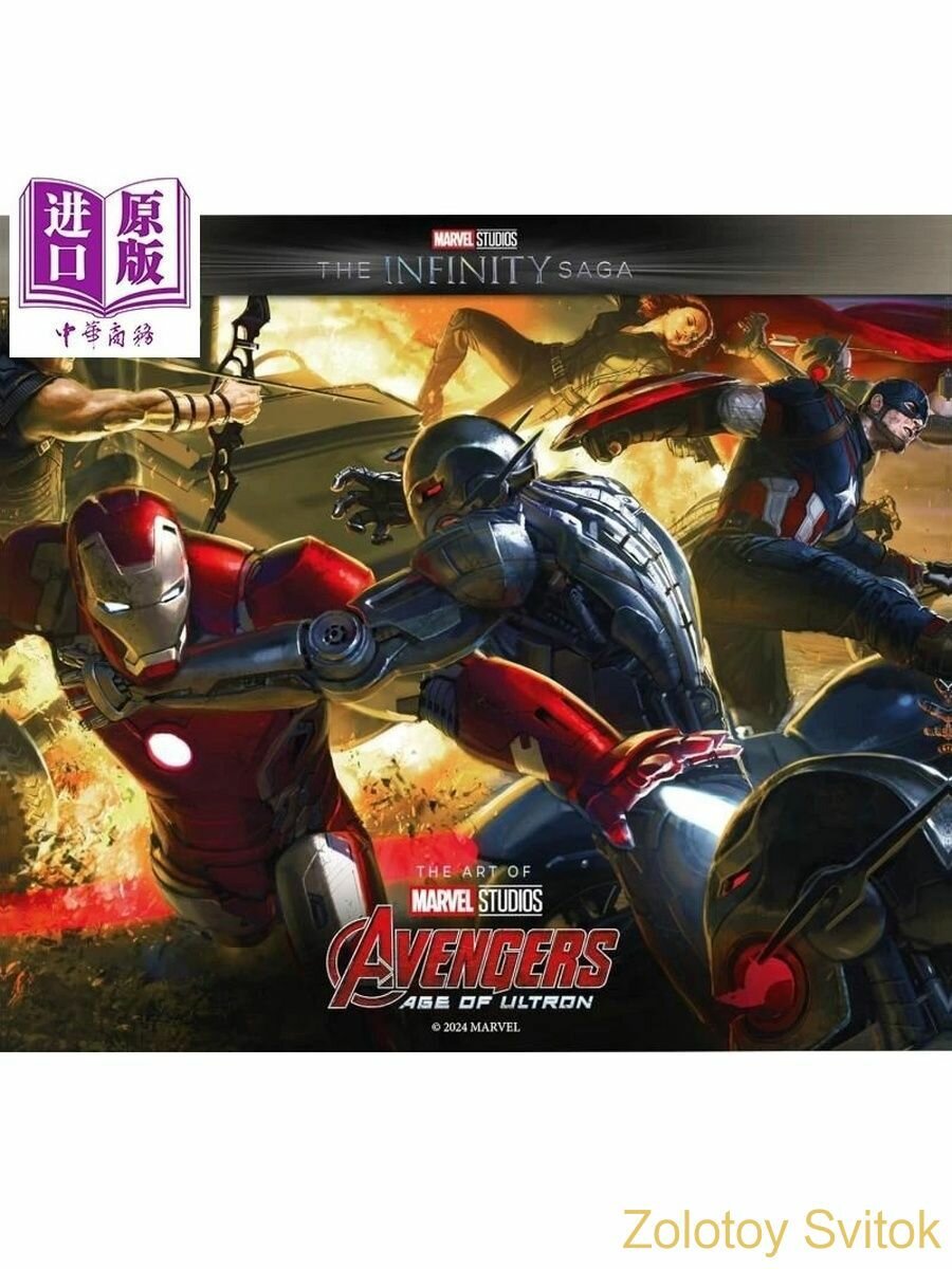 Marvel Studios The Infinity Saga - Avengers: Age of Ultron: The Art of the Movie