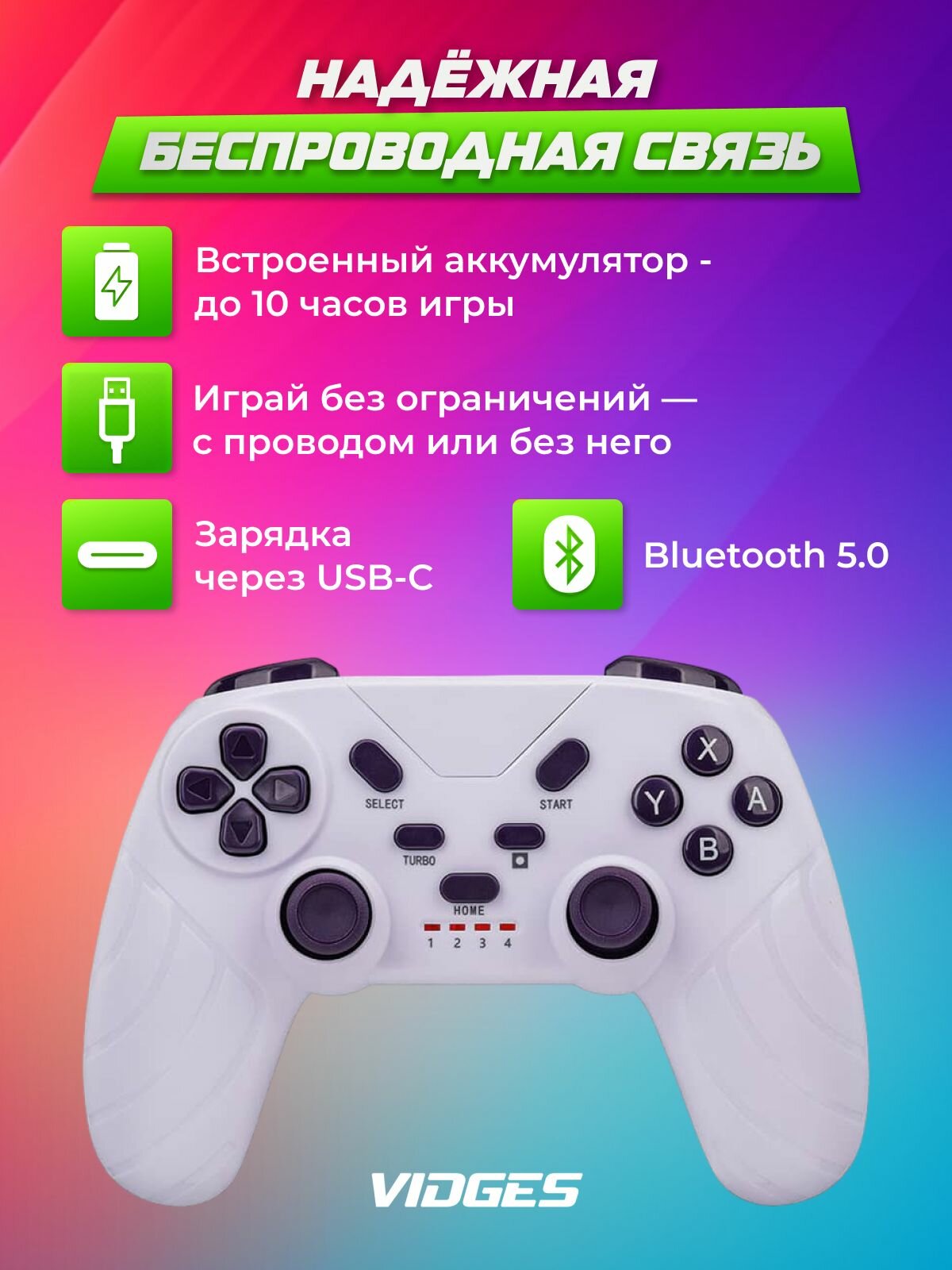 Геймпад Bluetooth VIDGES X6 для PC — фото 1