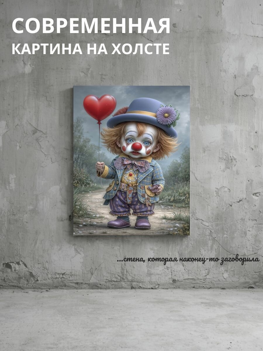 Картина на холсте Клоун 30x40 см