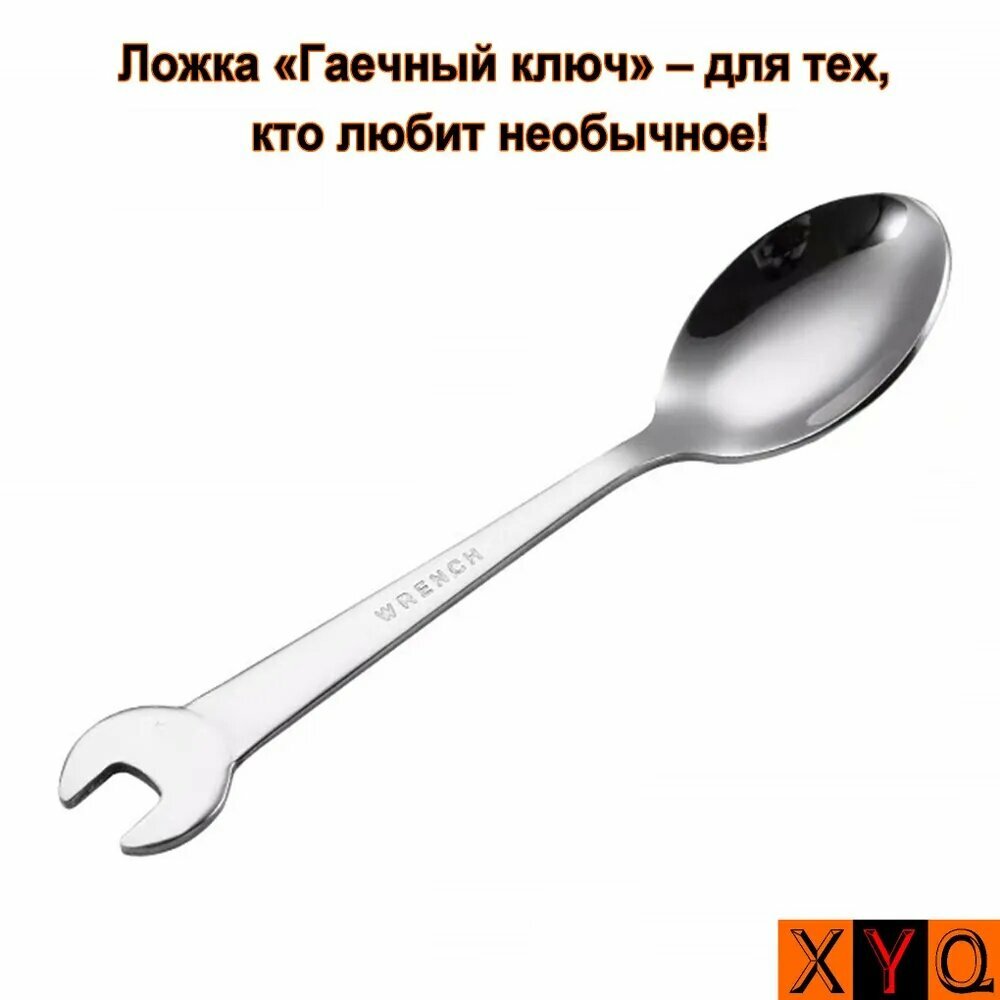 Набор гаечного ключа и столовых приборов качественный