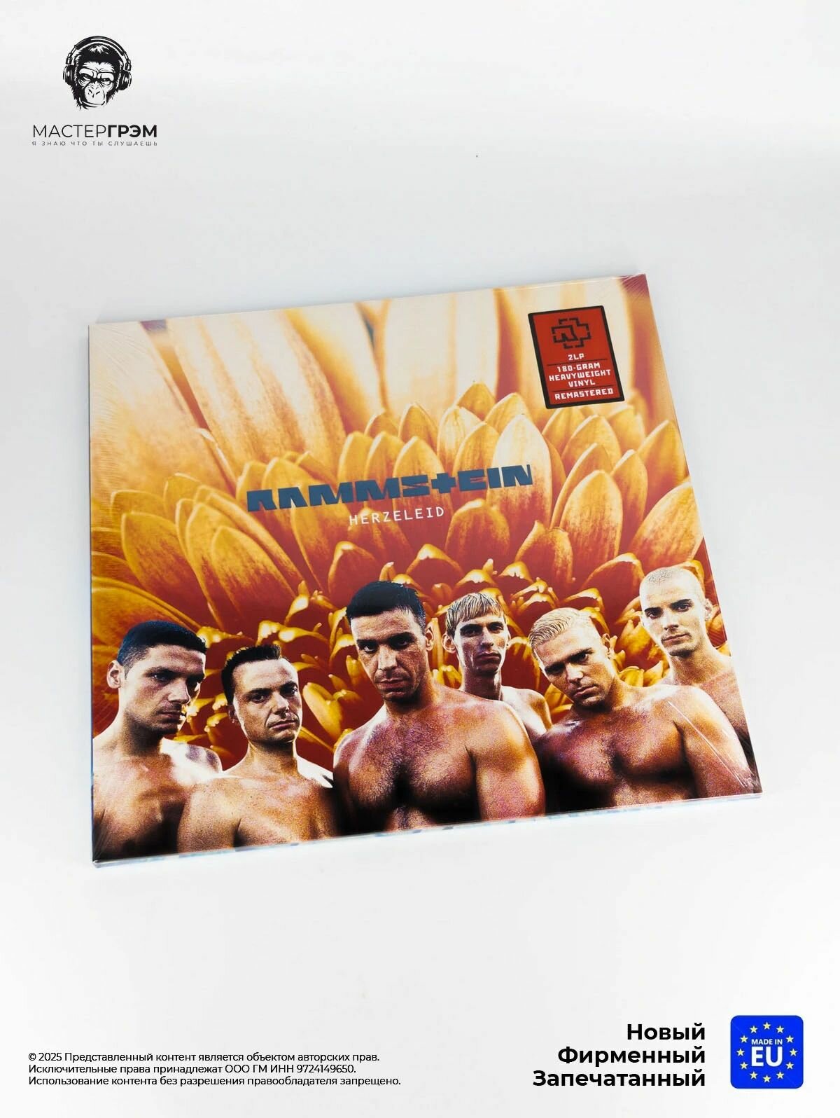 Виниловая пластинка Rammstein - Herzeleid (2LP) 2017