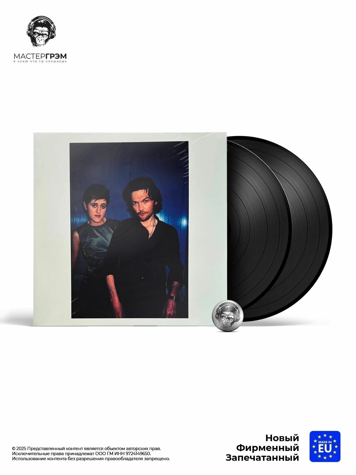 Виниловая пластинка Everything But The Girl - The Best Of (2LP) 2025
