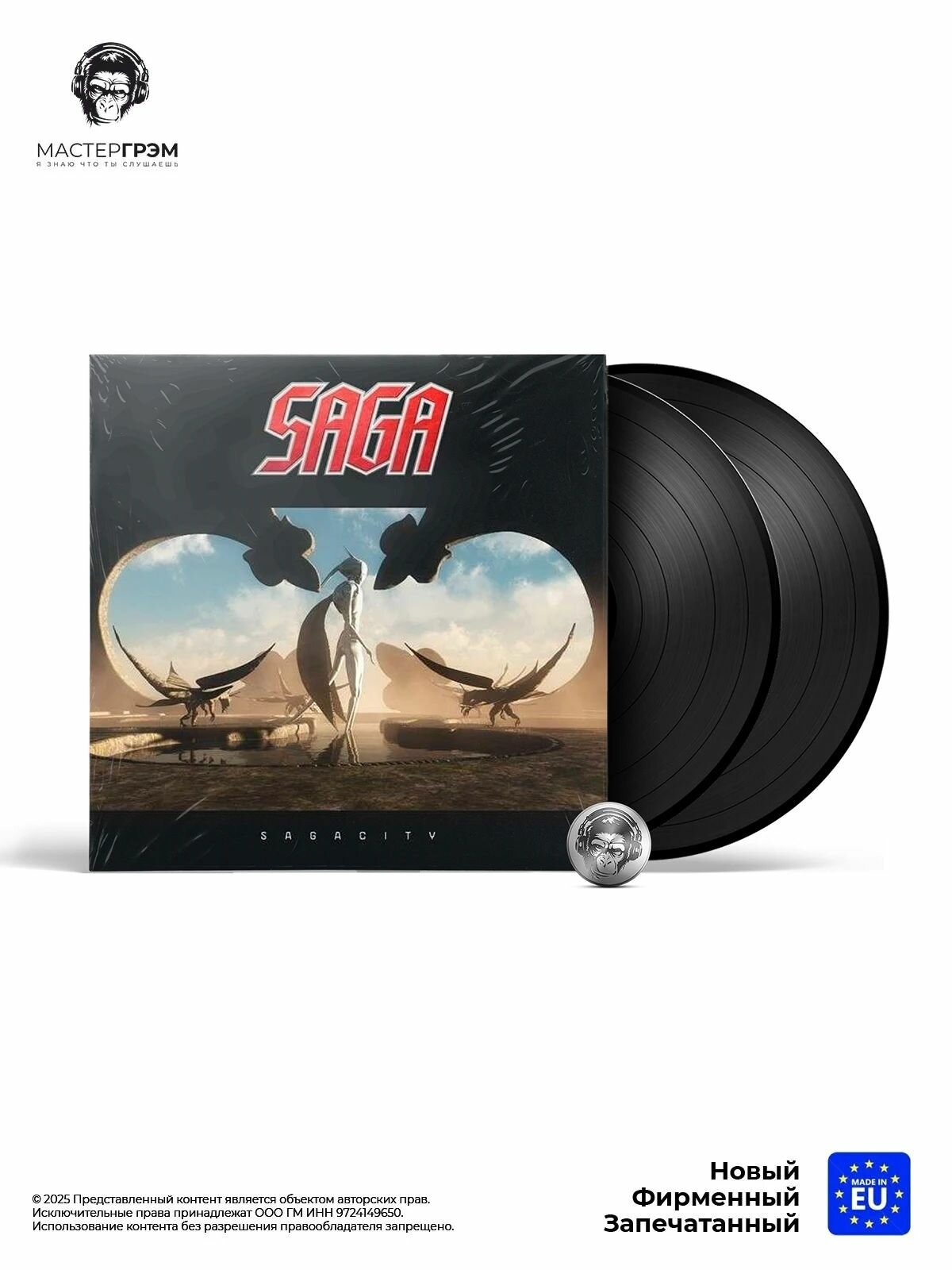 Виниловая пластинка Saga - Sagacity (2LP, 45 RPM) 2014
