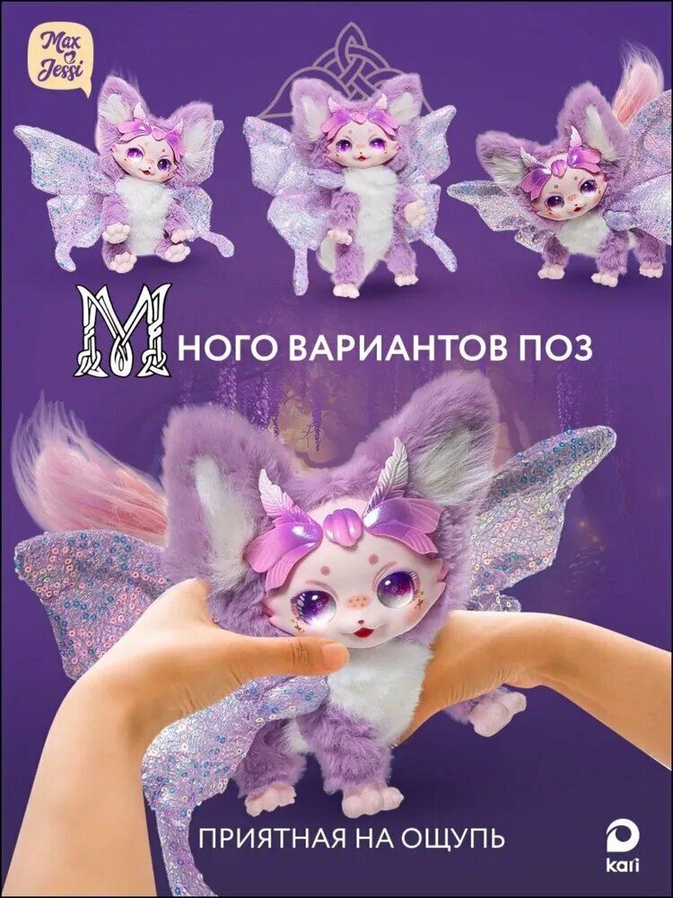 Кукла — фото 1