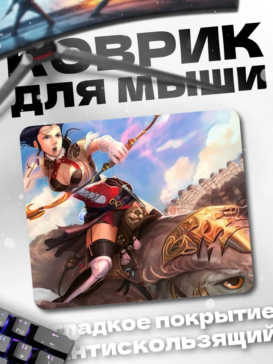 Коврик для мыши Воительница на звере