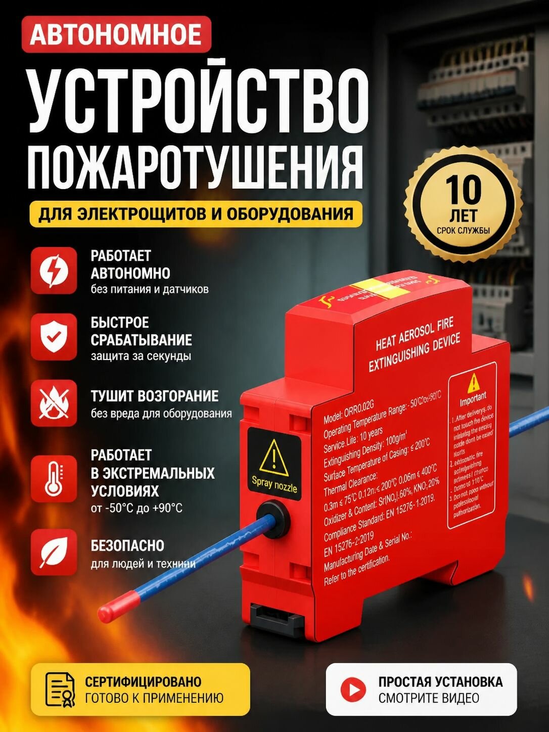 Самоклеящаяся защитная пленка, защищает электроприборы для техники для приборов