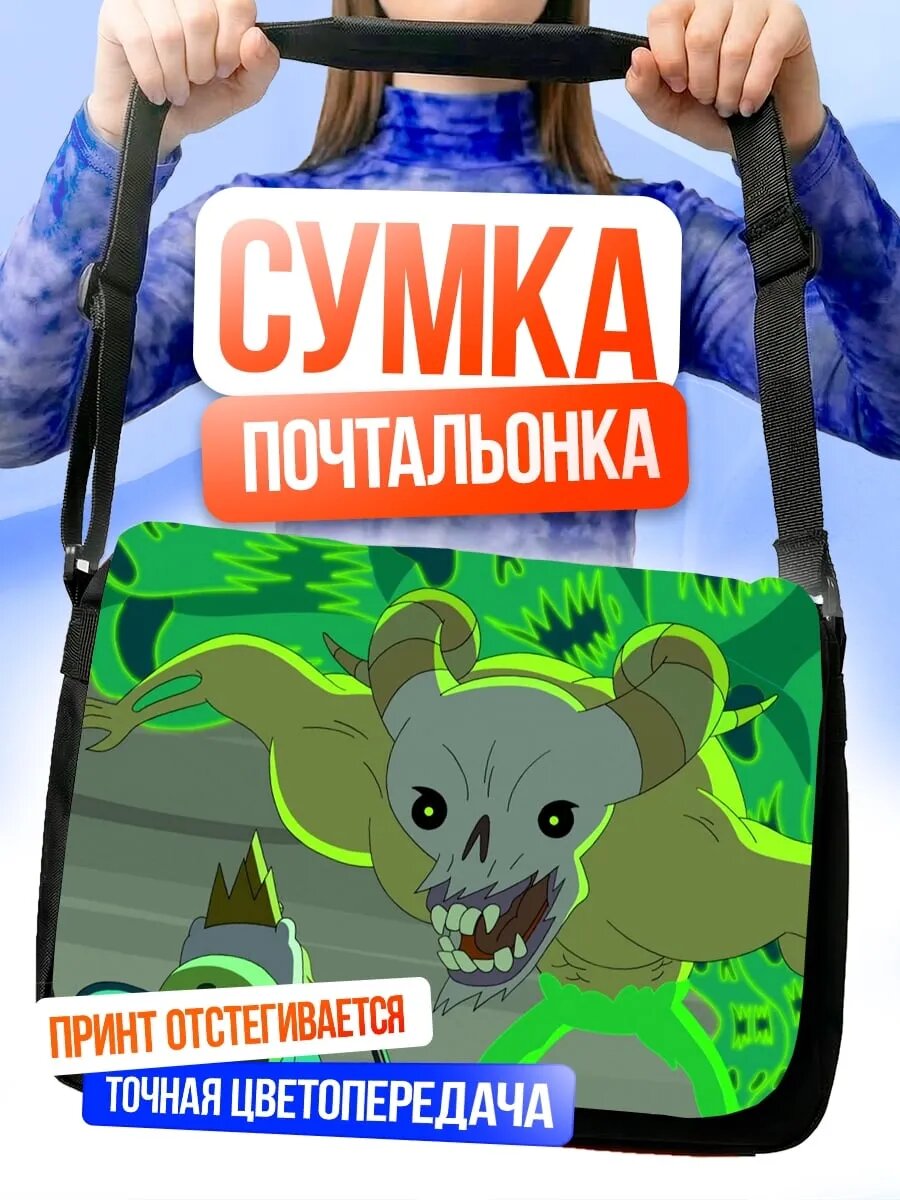 Сумка кросс-боди