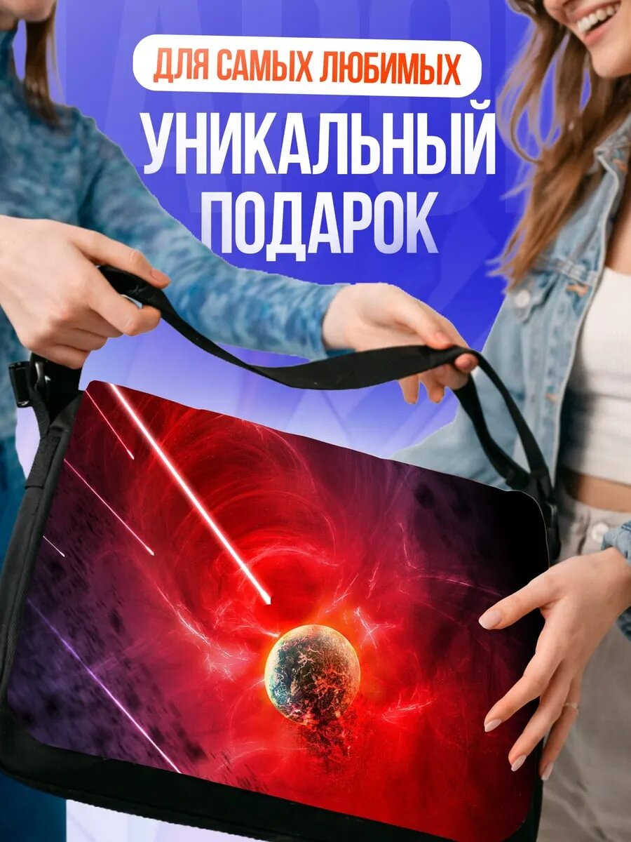 Сумка Космическая катастрофа — фото 1