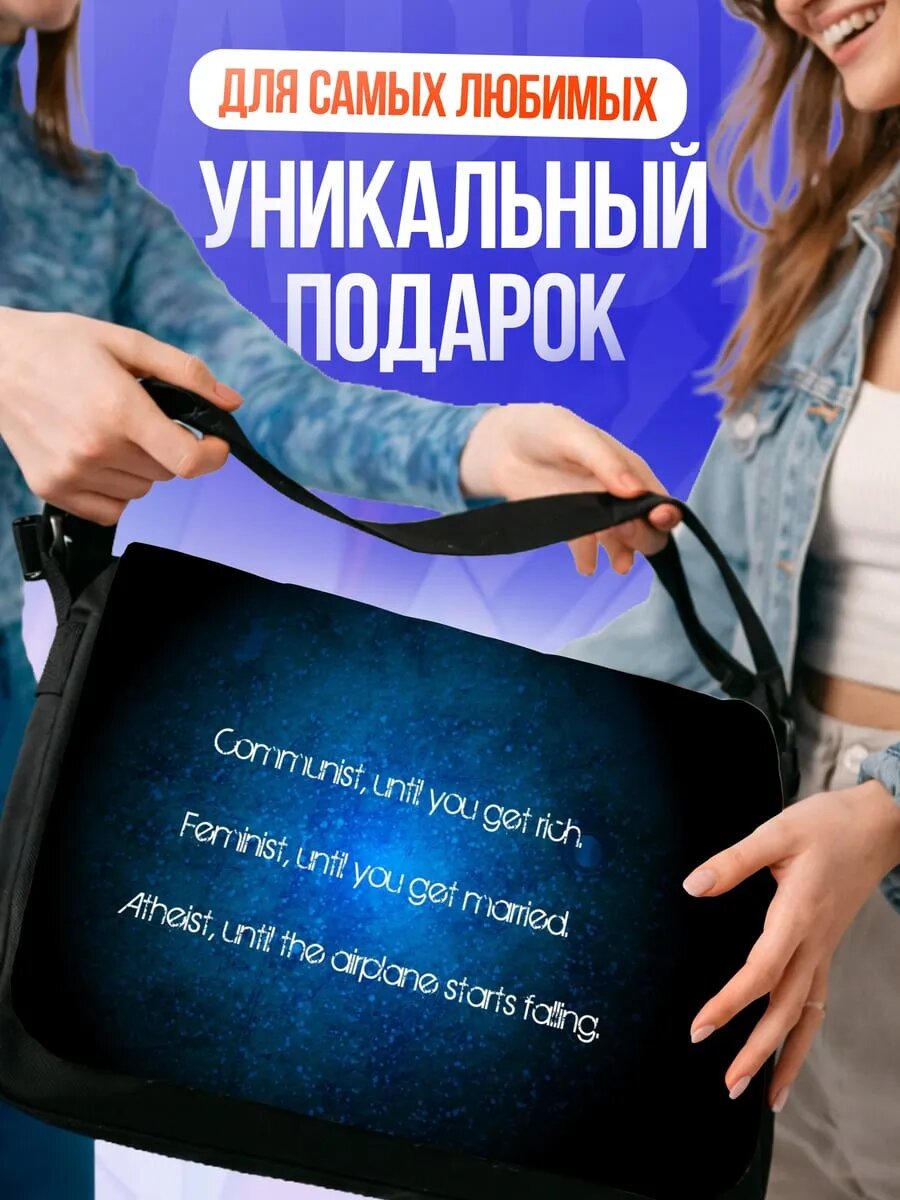 Сумка кросс-боди , черный — фото 1