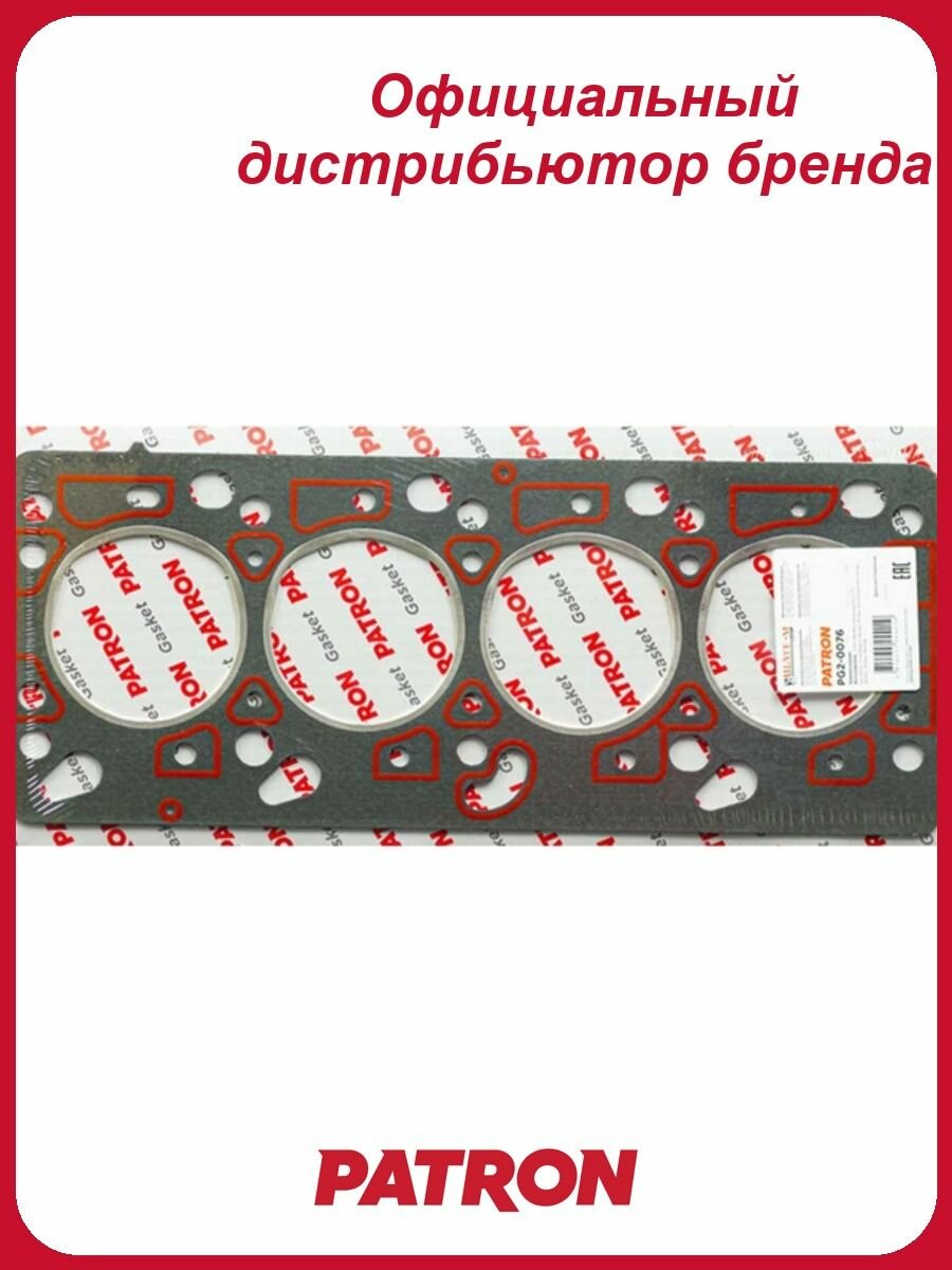 Прокладка клапанной крышки