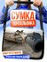 Сумка кросс-боди , черный