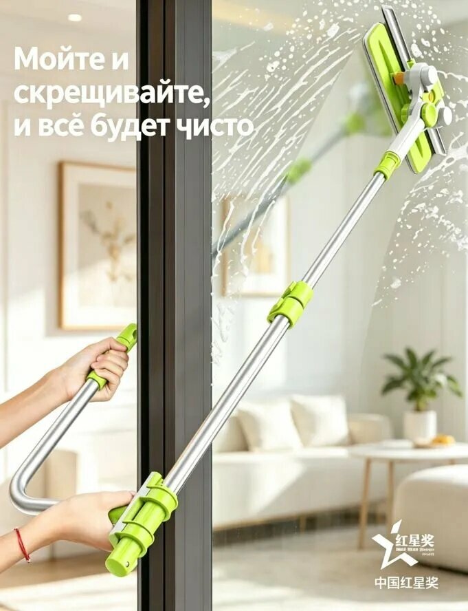 Стеклоочиститель — фото 1